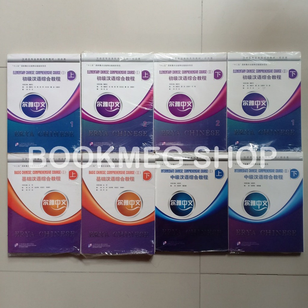 Jual BUKU ERYA CHINESE COMPREHENSIVE COURSE (ER YA ZHONG WEN HAN YU ZONG HE JIAO CHENG) 1 - 8 ...