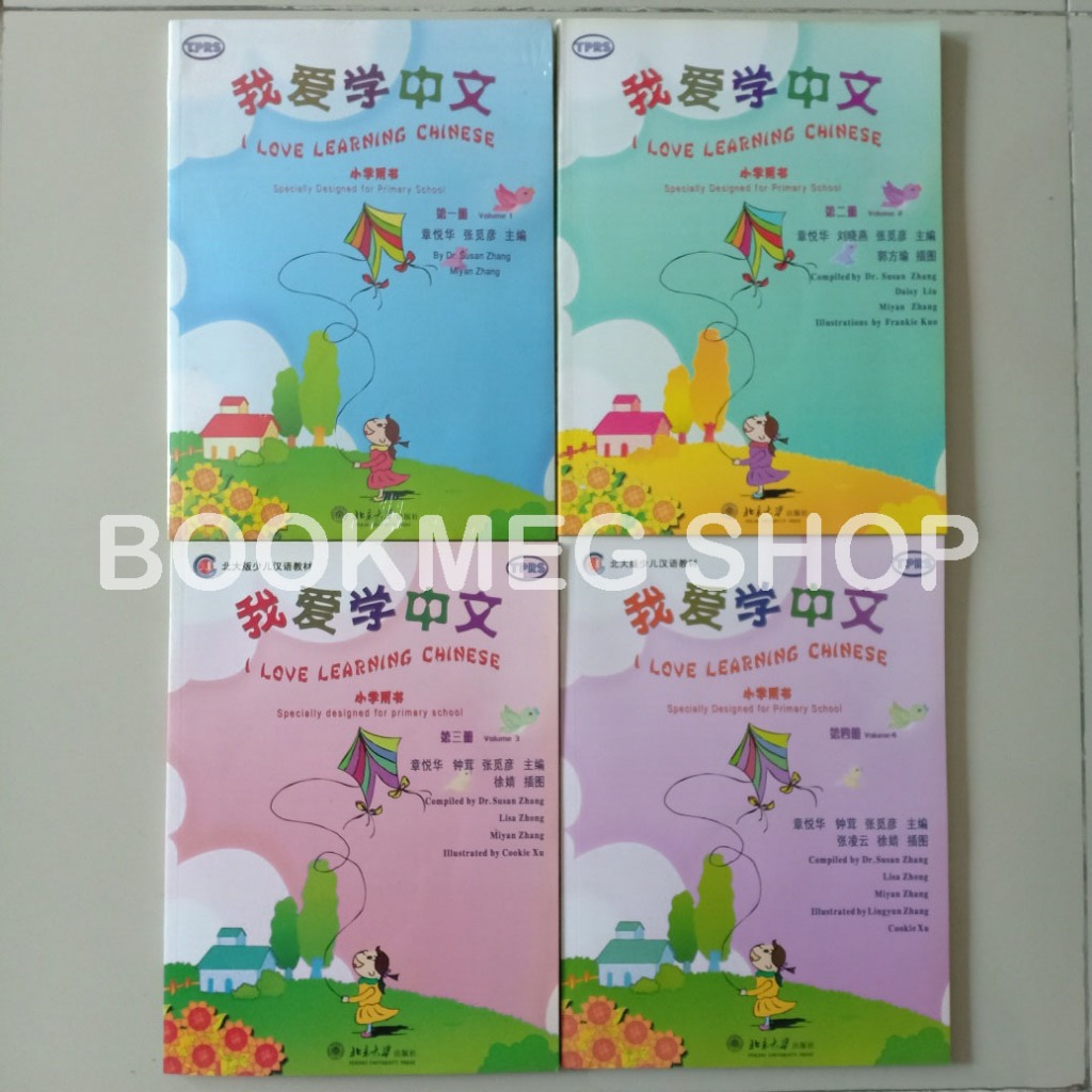 Jual BUKU I LOVE LEARNING CHINESE FOR PRIMARY SCHOOL (WO AI XUE ZHONG ...