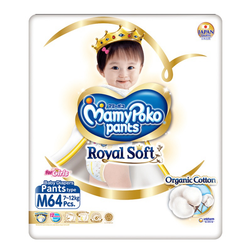 Jual MamyPoko Pants Royal Soft M64 mamy poko celana soft boy girl ...