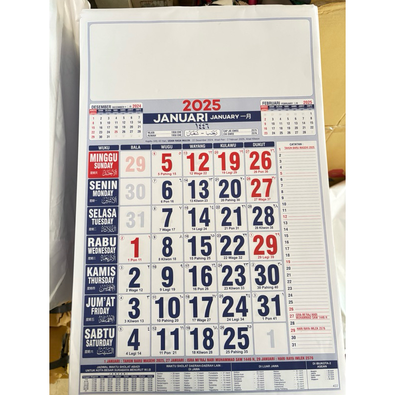 Jual KHUSUS!! BLANKO KALENDER 2026 TANPA KLEM(GANTUNGAN BESI) | Shopee ...