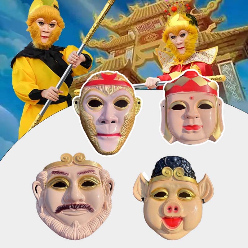 Jual Topeng Halloween Topeng Wukong Patkai Plastik Monkey King Journey ...