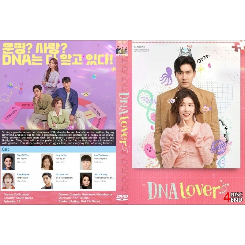 Jual KASET DVD DNA LOVER 2024 TAMAT | Shopee Indonesia