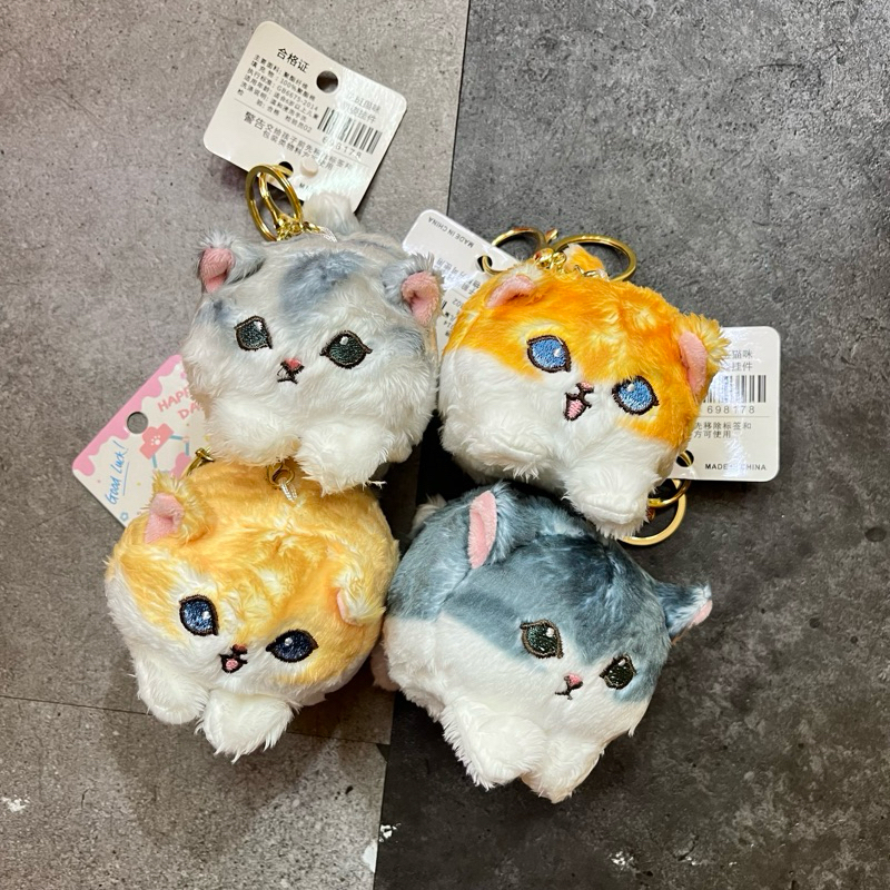 Jual KEYCHAIN MOFUSAND PLUSH / GANTUNGAN KUNCI MOFUSAND PREMIUM ...