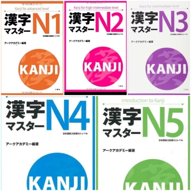 Jual KANJI MASTER JLPT N1 N2 N3 N4 N5 LENGKAP 5 BUKU | Shopee Indonesia