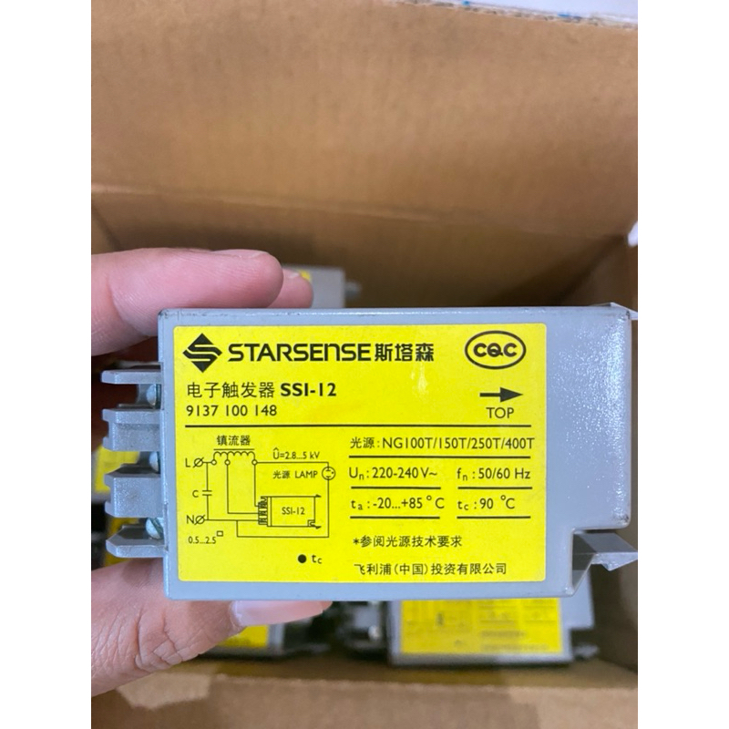 Jual Stater Ignitor SSI-12 untuk lampu HID / SN 58 Philips | Shopee ...
