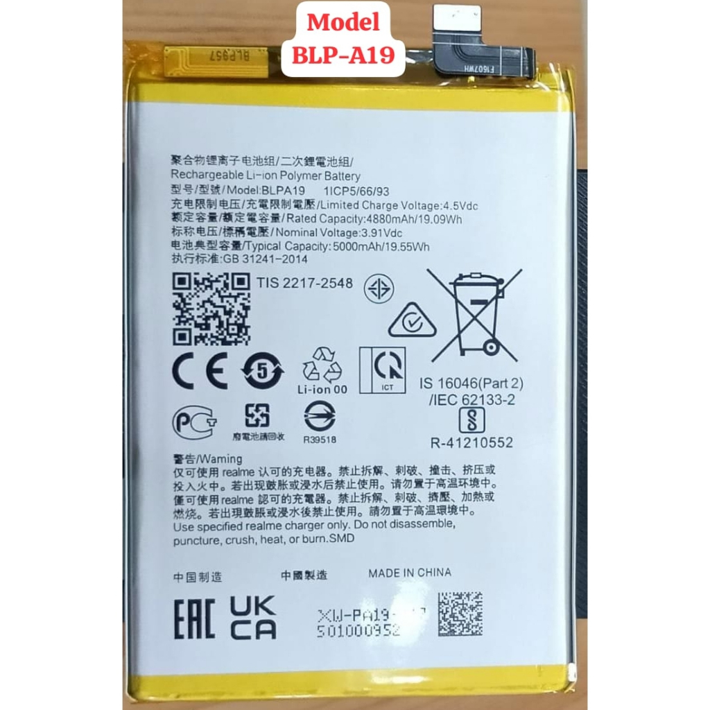 Jual (HP) BLP-A19 100% BARU Kapasitas Asli Baterai Battre Battery Oppo ...