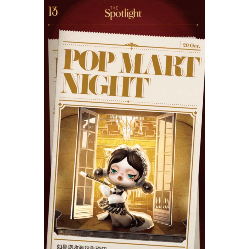 Jual [ORIGINAL POPMART] POPMART 13th Anniversary | SELECTED | Shopee ...