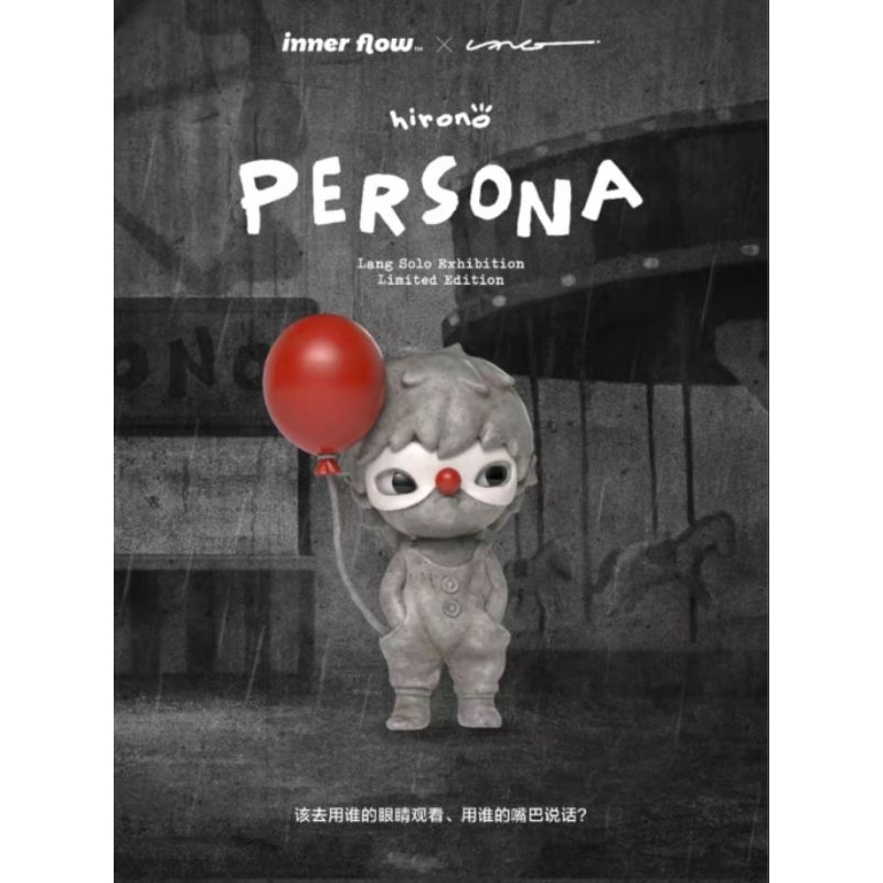Jual POPMART Ori Hirono Persona Limited Edition PM231 | Shopee Indonesia