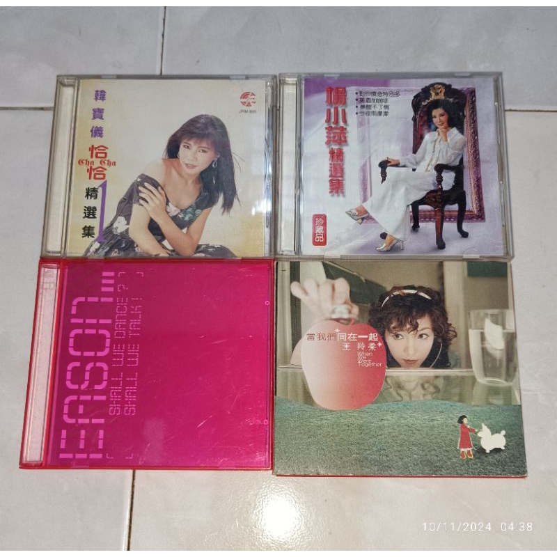 Jual cd Mandarin HAN BAO YI / YANG XIAOPING / EASON CHAN / LINGROU ...