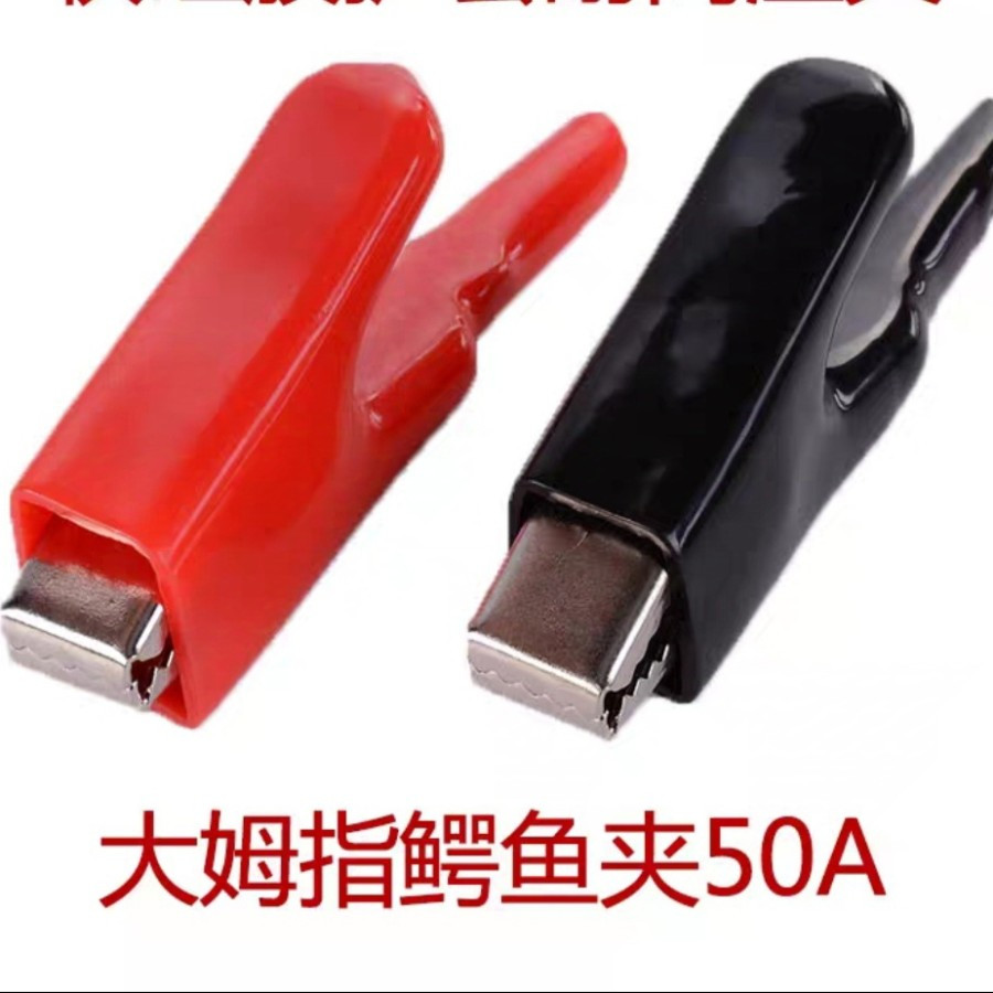 Jual capit buaya 50A merah hitam jepit buaya aligator tang capit ...