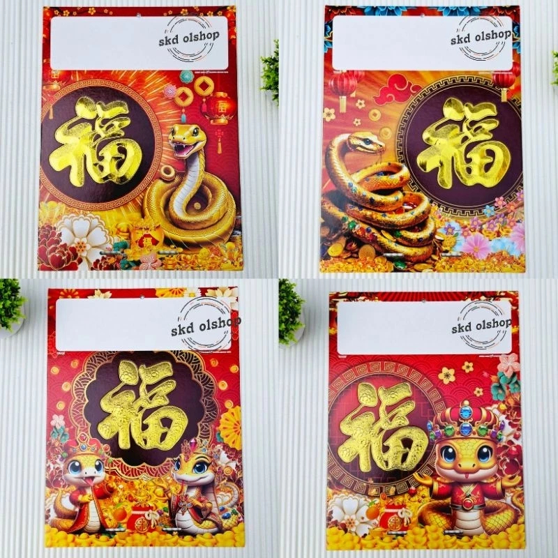 Jual Tatakan Kalender Harian ( TH ) 2025 Shio Ular Ukuran 23 x 40 ...