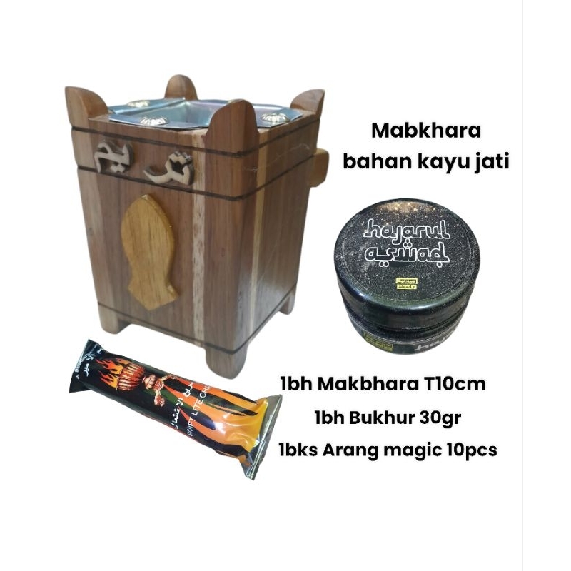 Jual Paket 3in1 Mabkhara kayu jati mini T10cm aroma hajarul aswad ...