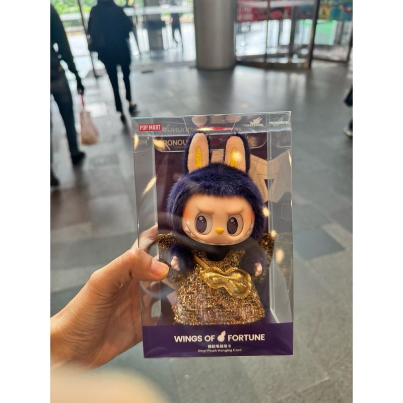 Jual Labubu x Pronounce Ready Ori Popmart Gancit | Shopee Indonesia