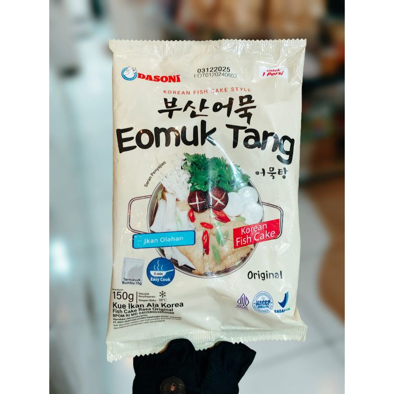 Jual Dasoni Eomuktang 150 gr/ Fish Cake Ala Korea | Shopee Indonesia