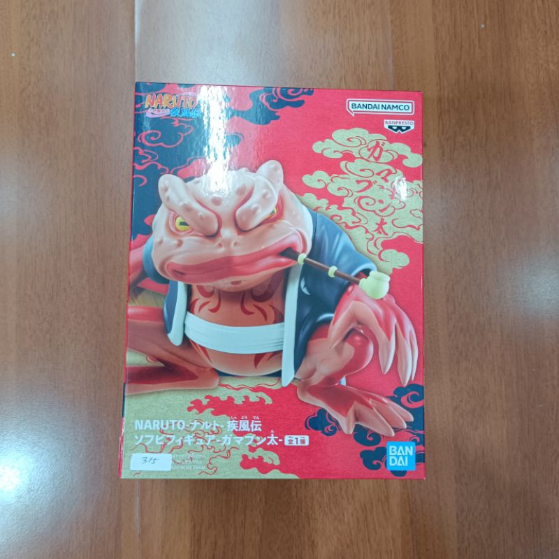 Jual Figure Naruto Shippuden Softvinyl Gamabunta | Shopee Indonesia