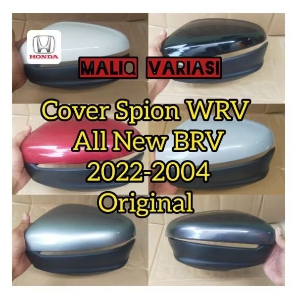 Jual Cover Spion WRV all New BRV Original | Shopee Indonesia