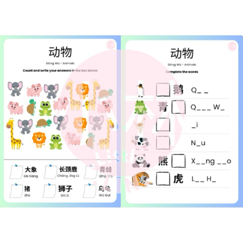 Jual MANDARIN WORKSHEET - ANIMALS - Aktivitas Edukasi Bahasa Untuk Anak ...