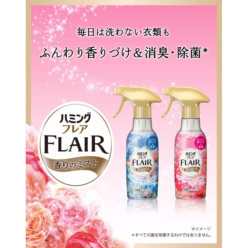 Jual MAGIC KAO FLAIR SPRAY ANTI WRINKLE 🇯🇵 - READY REFILL | Shopee ...