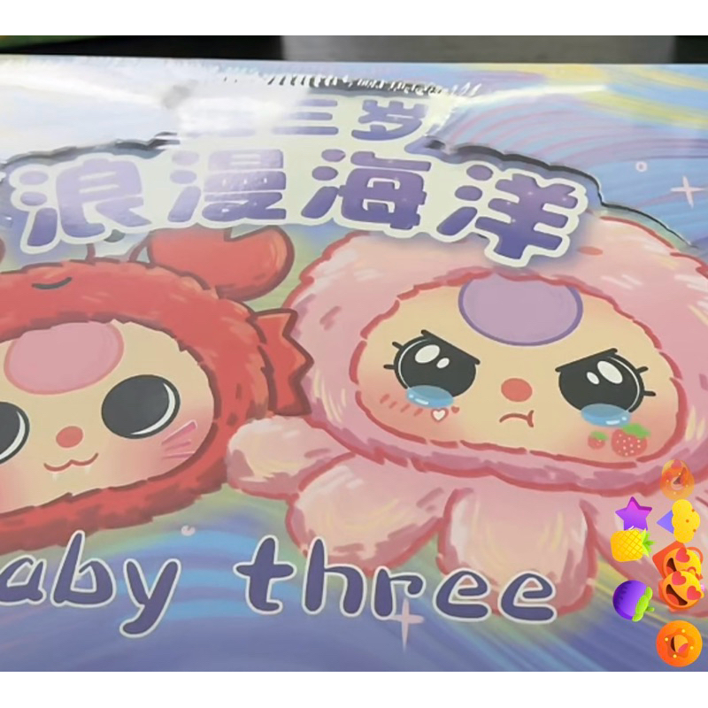Jual BABY THREE OCEAN BLIND BOX READY STOCK | Shopee Indonesia