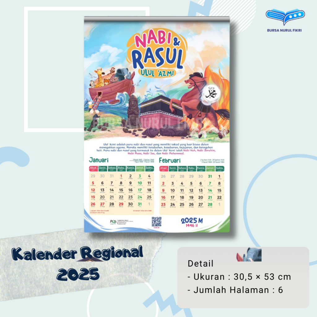 Jual Kalender Dinding 2025 Anak Islami Tema nabi & Rasul ulul azmi ...
