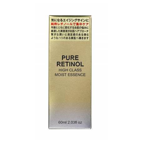 Jual [ PO Japan November 2024 ] PURE RETINOL High Class Moist Essence ...