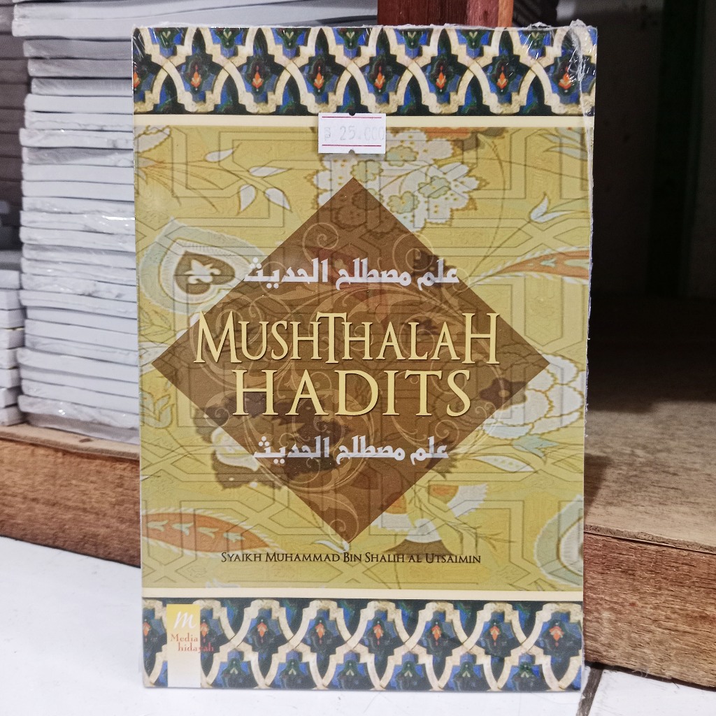 Jual Buku Terjemahan Musthalah Hadits (Syaikh Muhammad bin Shalih Al ...