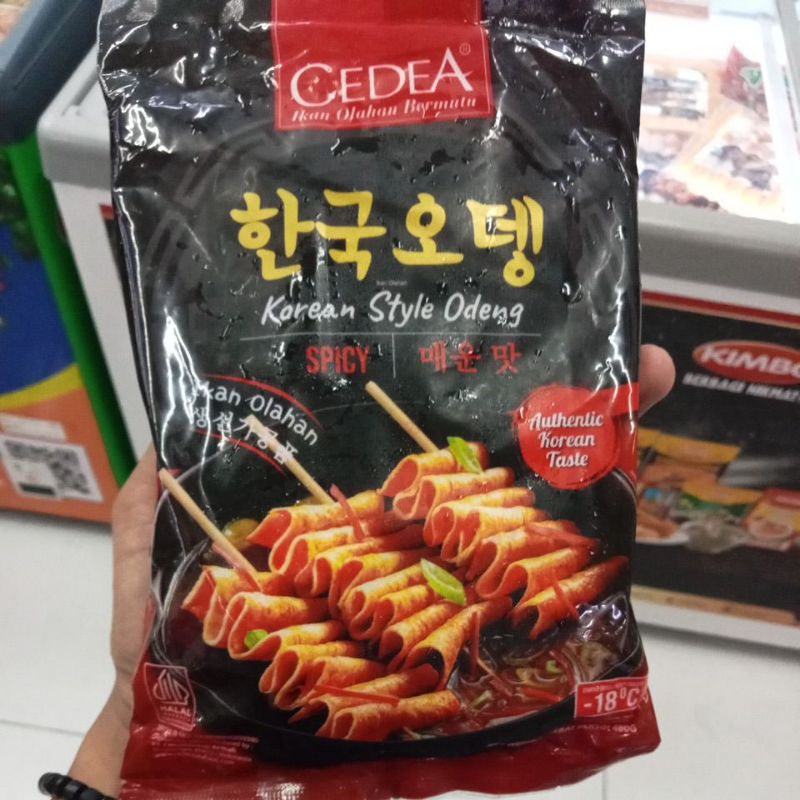 Jual Cedea korean Odeng spicy 480g | Shopee Indonesia