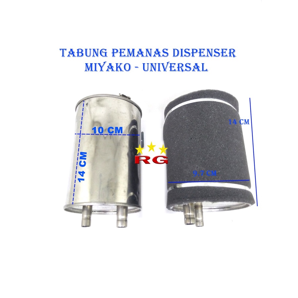 Jual TABUNG PEMANAS DISPENSER TANK DISPENSER UNIVERSAL | Shopee Indonesia