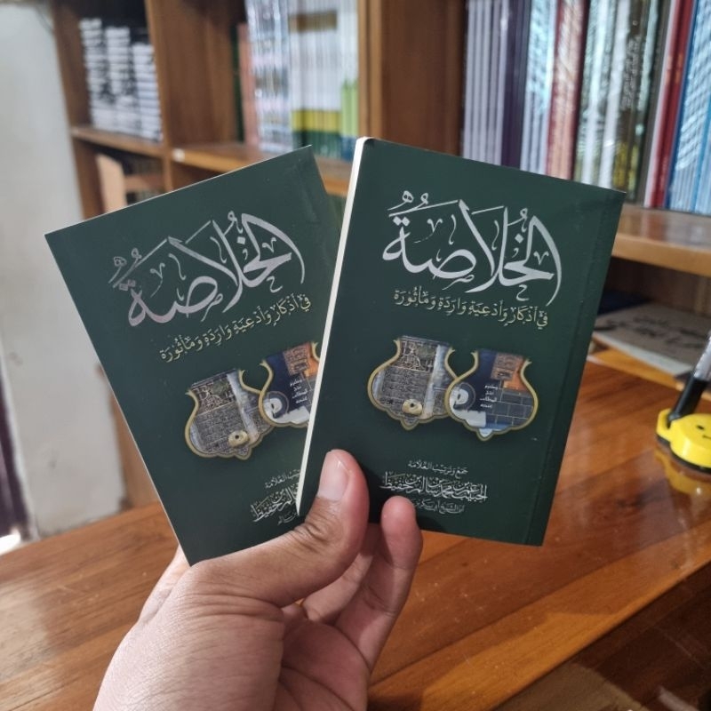 Jual Kitab Wirid Khulasoh Madad ORIGINAL Tarim Maktabah Tausiq Terbaru ...
