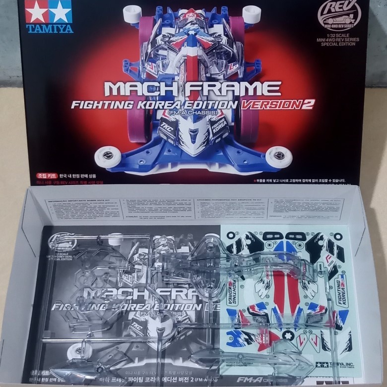 Jual body.decal.box.book mach frame smoke fighting korea 2 original ...