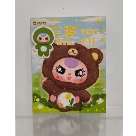 Jual BB3 400% SeLected DiNO READY !!! | Shopee Indonesia