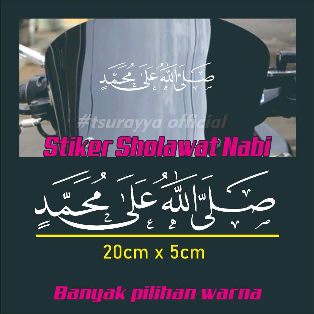 Jual Stiker Sholawat Nabi Shollallahu ala Muhammad - Sticker Cutting ...