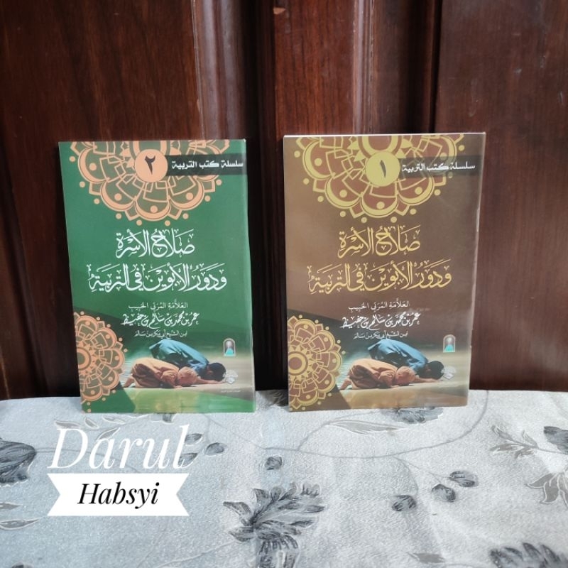 Jual Buku Kitab Sholahul Usroh 1& 2 - Kitab Habib Umar Bin Hafidz ...