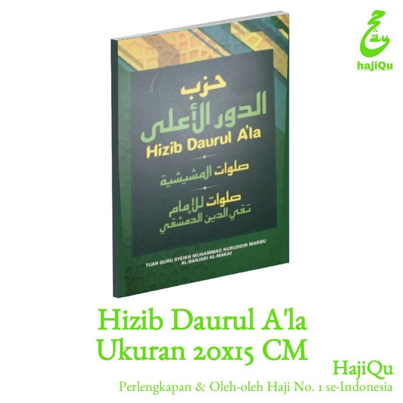 Jual Kitab Hizib Addaurul A'la Karya Syekh Muhammad Nuruddin Al Banjari ...