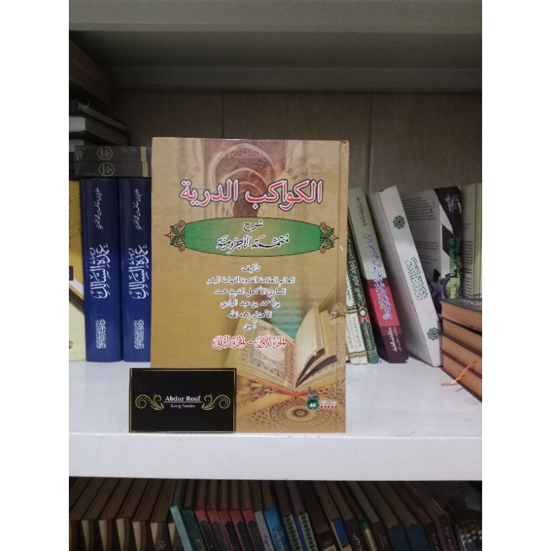 Jual Kawakib Duriyah, Kawakibud Durriyah, Kawakibut Duriyah Syarah ...
