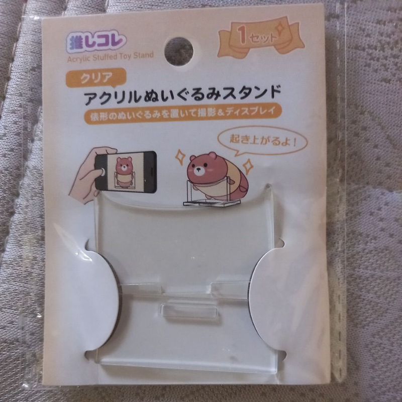 Jual Daiso seria stand mochi | Shopee Indonesia