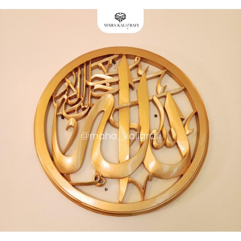 Jual KALIGRAFI// KALIGRAFI ALLAH DAN MUHAMMAD//KALIGRAFI 3D BULAT ...