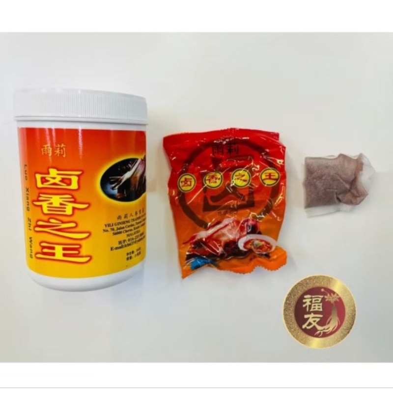 Jual Lou Xiang Zhi Wang , Lou Bak Daging Kecap , Bebek Bakar | Shopee ...