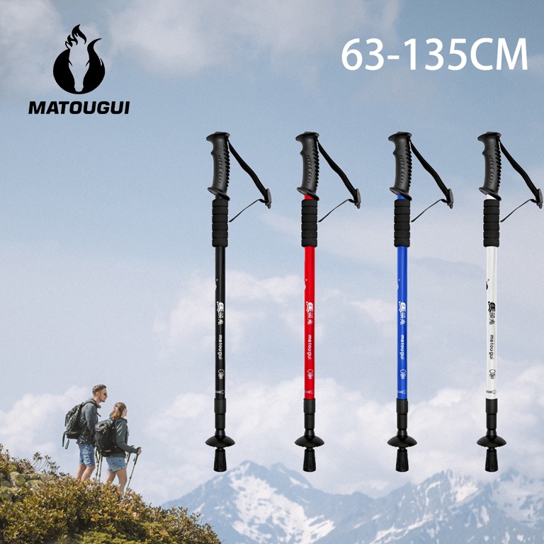 Jual Paling Meriah MATOUGUI Trekking Pole Tongkat Gunung Tanpa Senter ...
