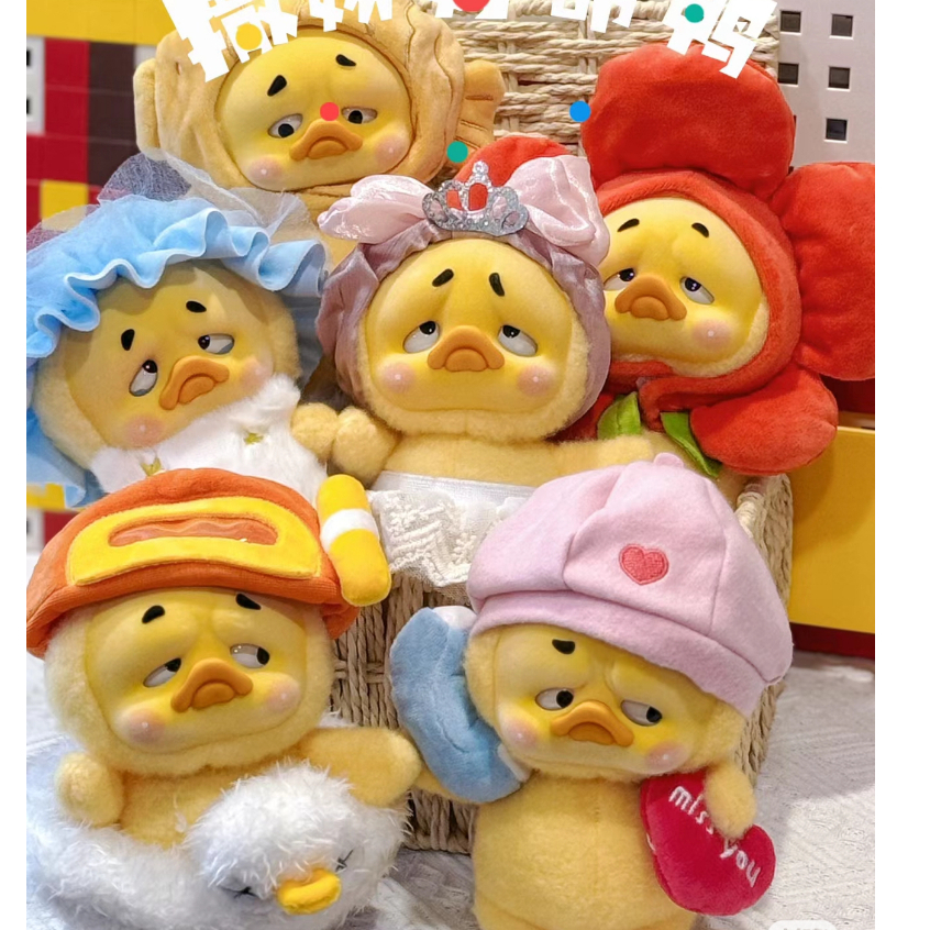 Jual 【Ready】Upset Duck V3 /upsetduck V2/Upset Duck V2 Boneka Tangan ...