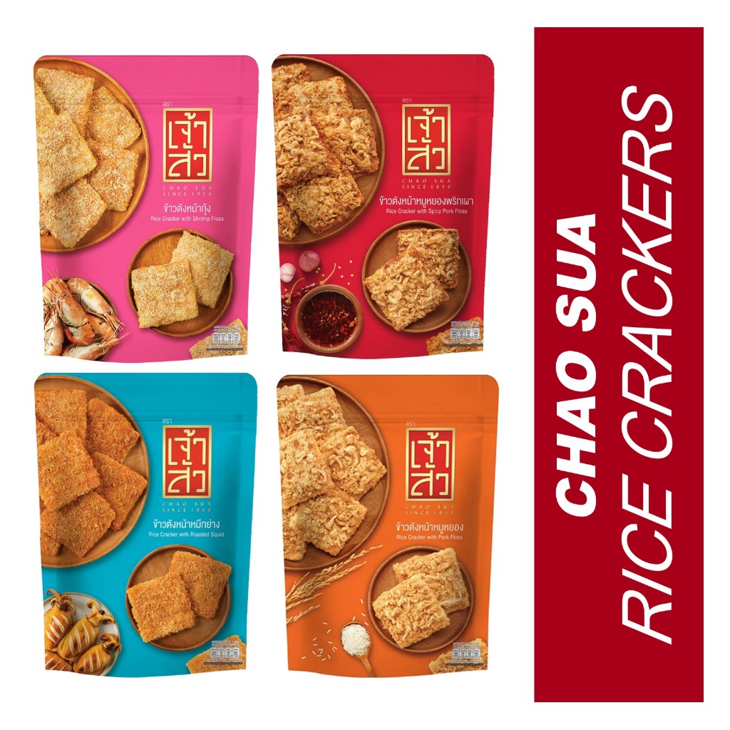 Jual Snack Chao Sua Import Rice Cracker 80gr Exp Juni 2025 ( NON HALAL ...