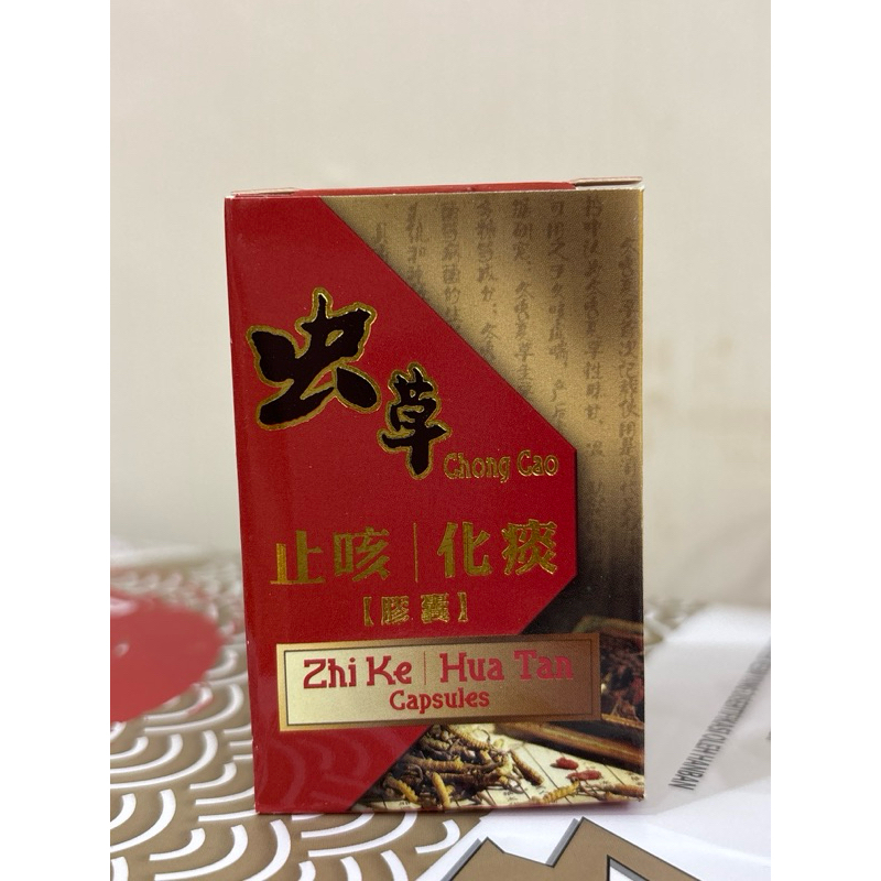 Jual Obat Batuk Cong cao zhi ke hua tan | Shopee Indonesia