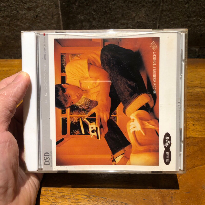 Jual CD Lagu Musik - Leo Ku - Enjoy Yourself Tonight album tahun 2003 ...