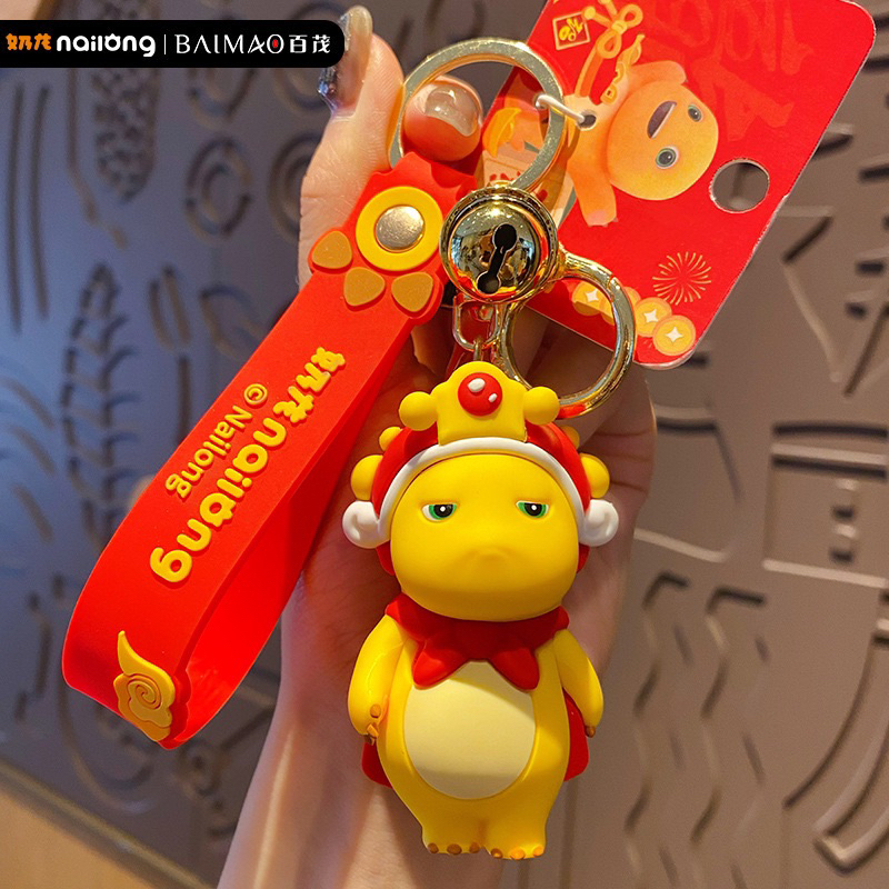 Jual (PO) NAILONG KEYCHAIN CHINESE EDITION READY 18 NOV | Shopee Indonesia