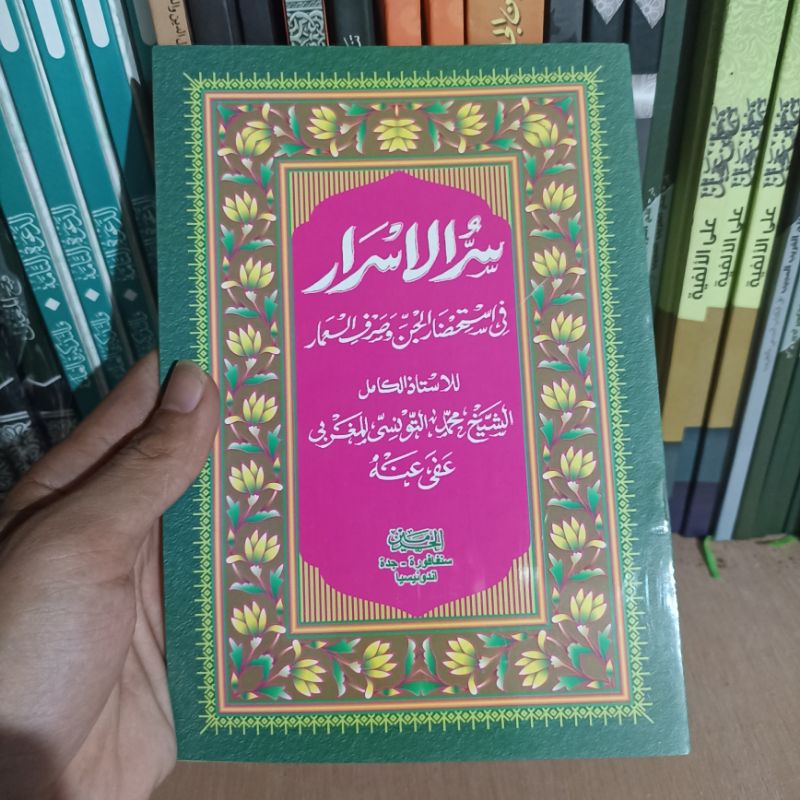 Jual kitab sirrul asror sirul asror | Shopee Indonesia