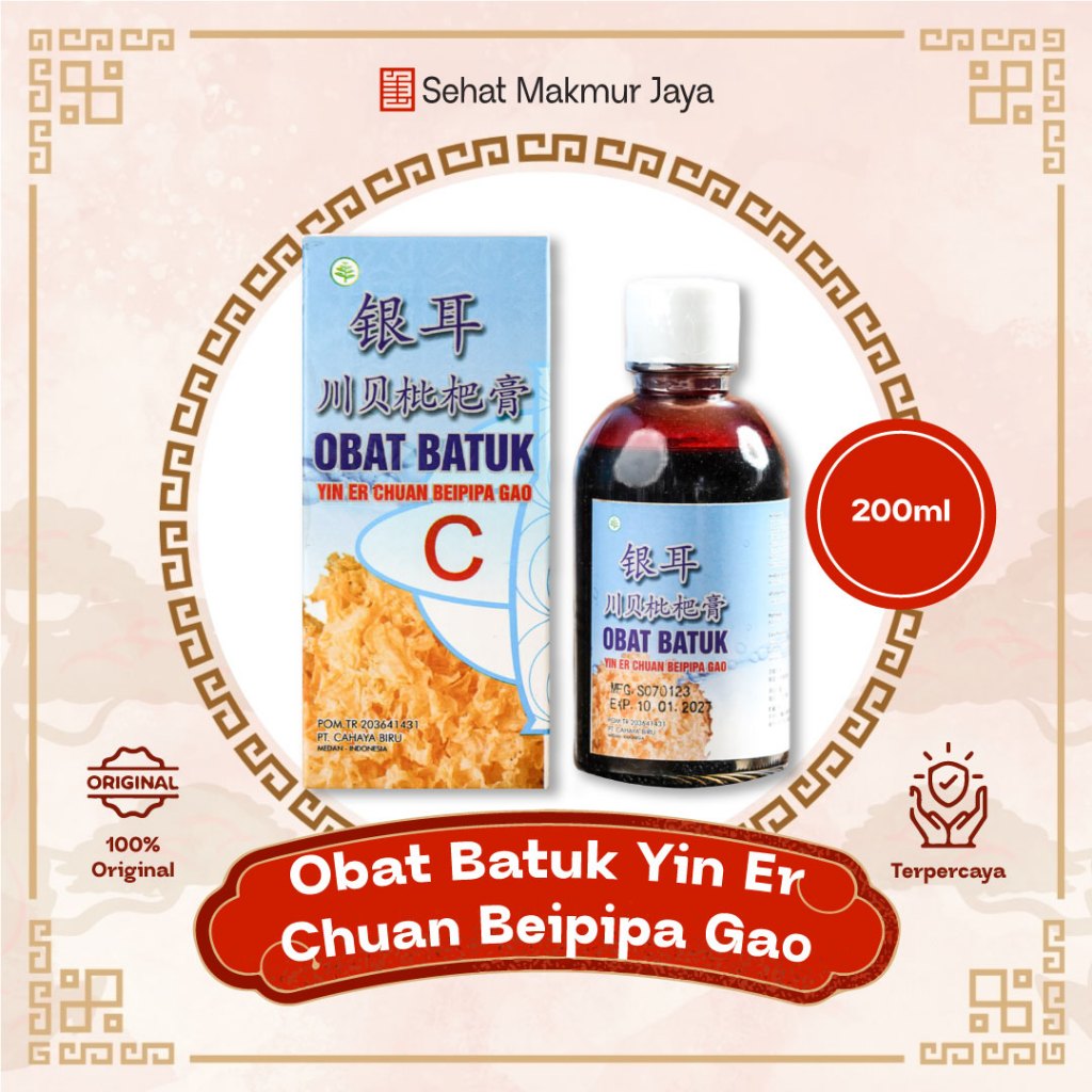Jual Obat Batuk Yin Er Chuan Bei Pipa Gao - Isi 200 ml | Shopee Indonesia