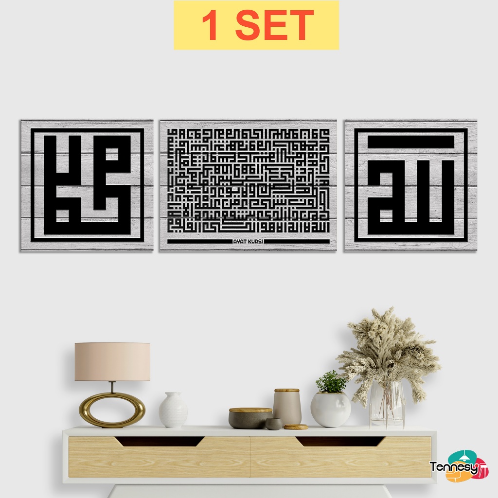 Jual TENNESY Hiasan Dinding Islami 1 Set Kaligrafi Arabic ayat kursi ...