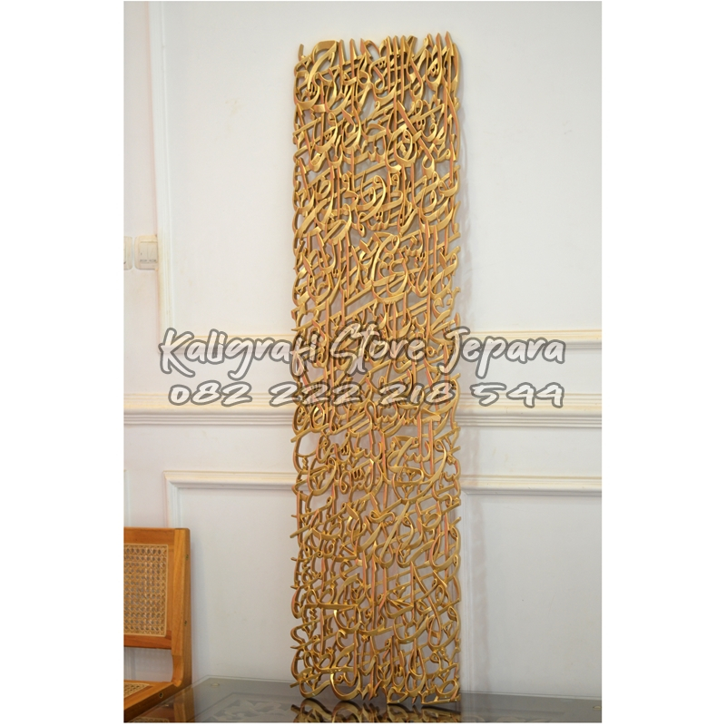 Jual Hiasan dinding Kaligrafi Ayat Kursi Vertikal Design Ukiran jepara ...