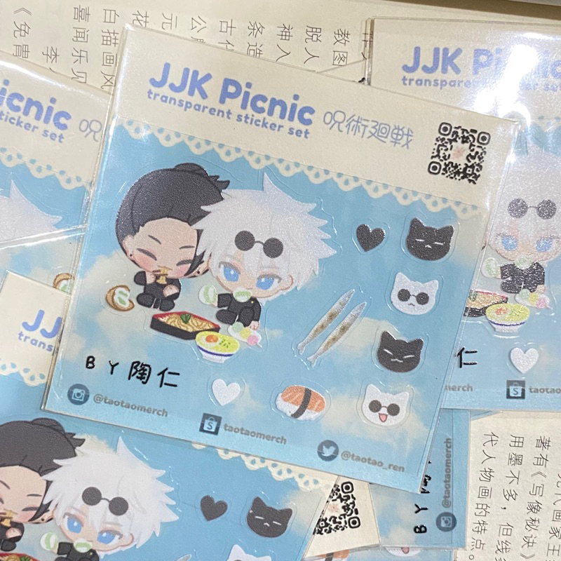 Jual Jujutsu Kaisen Sticker JJK SatoSugu Satoru Suguru Geto Mini ...