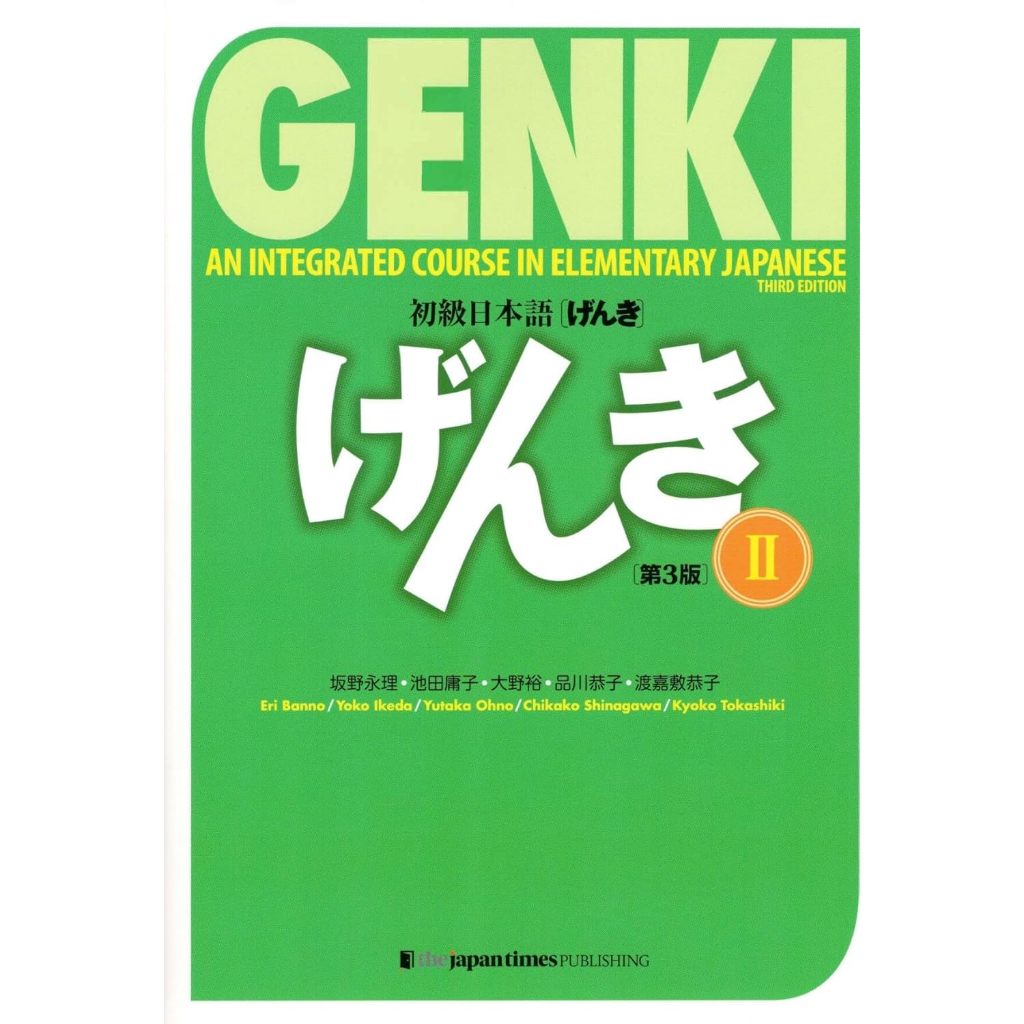 Jual Japanese Book - Genki Textbook Volume 2, 3rd edition | Shopee Indonesia